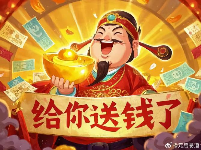 送钱的微信公众号图标