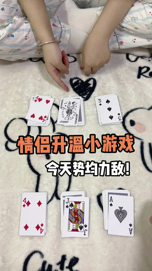 两个人玩的聊天小游戏图标