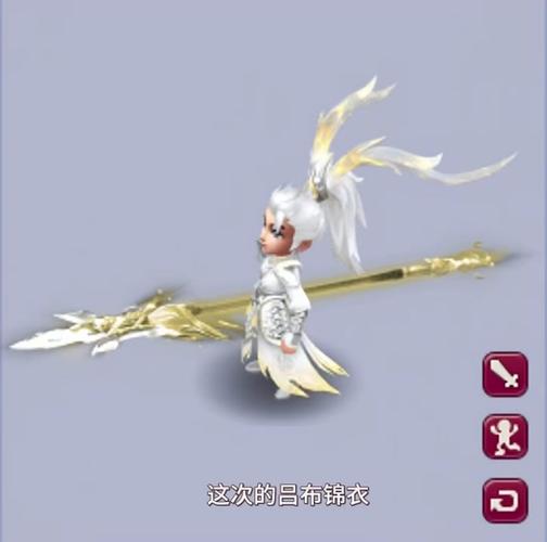 梦幻西游显示不了锦衣和武器图标