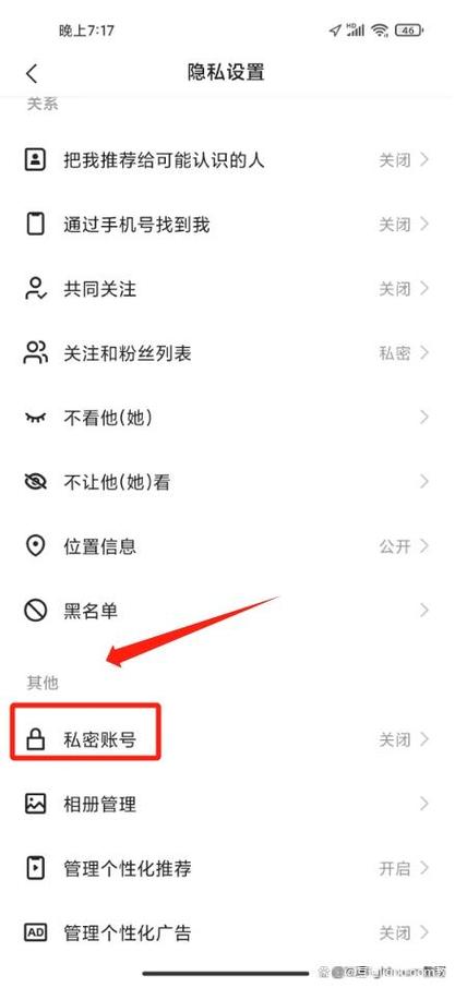 快手不关注可以私信吗图标