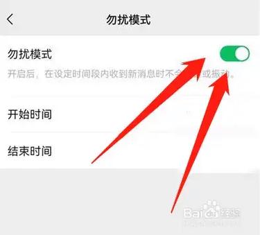 为什么微信显示忙线未接听图标