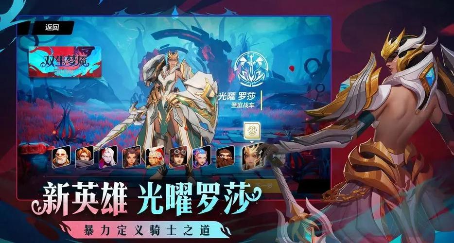 火炬之光哪个职业厉害图标