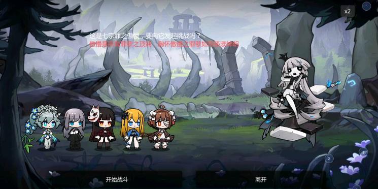 灵魂潮汐7-6截图