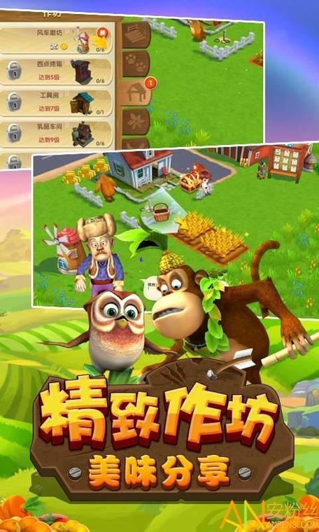 熊出没之开心农场下载图标