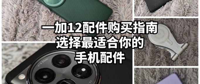 原装手机配件在哪买图标