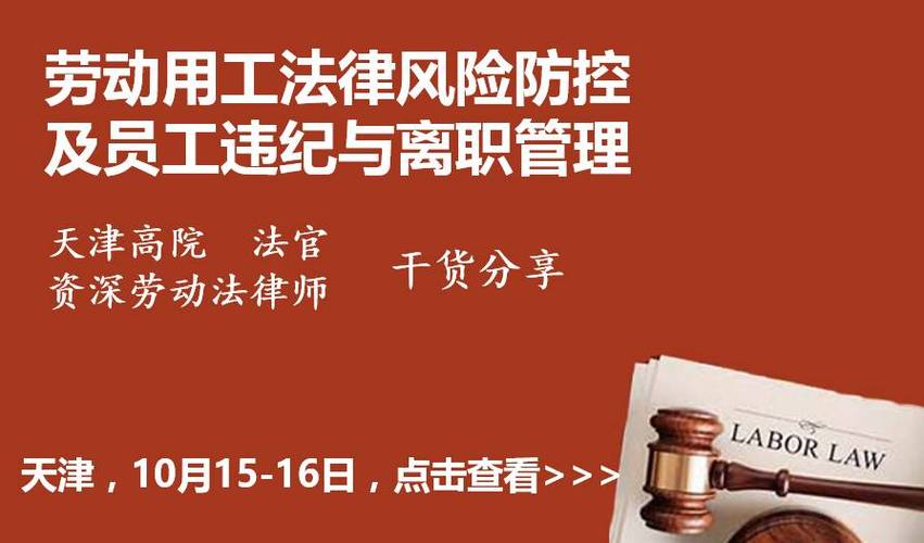 离职了工会关系还在吗图标