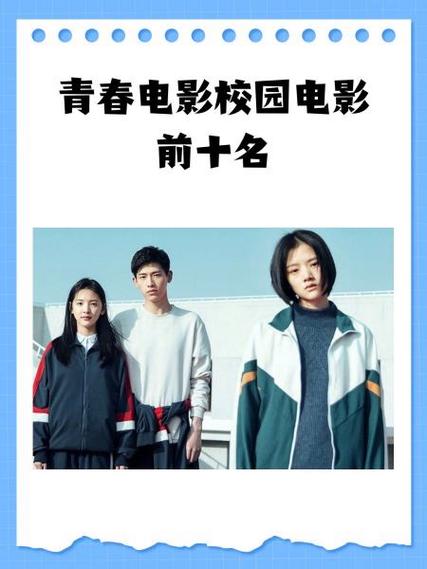 电影青春荡漾免费观看缩略图