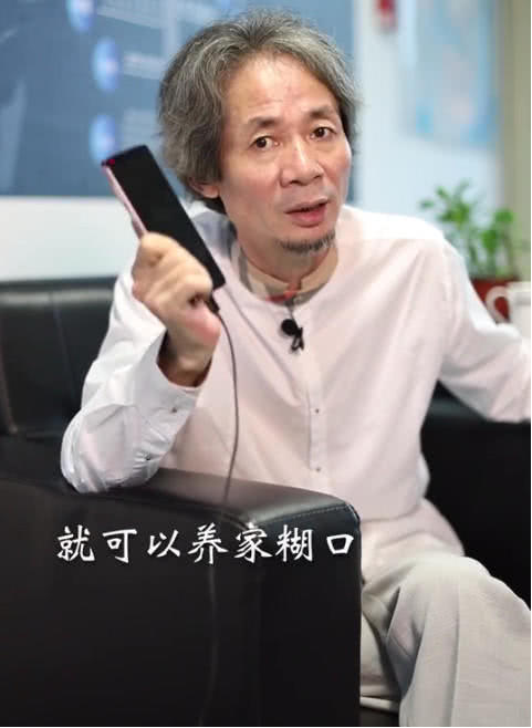 抖音名人截图