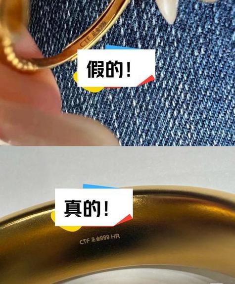足金999和999.9的区别图标