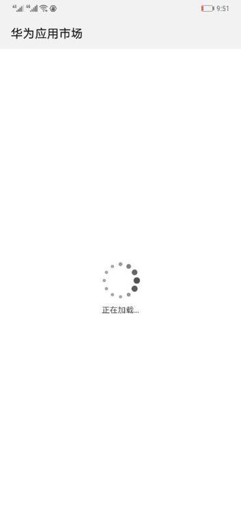 页面加载超时怎么办截图