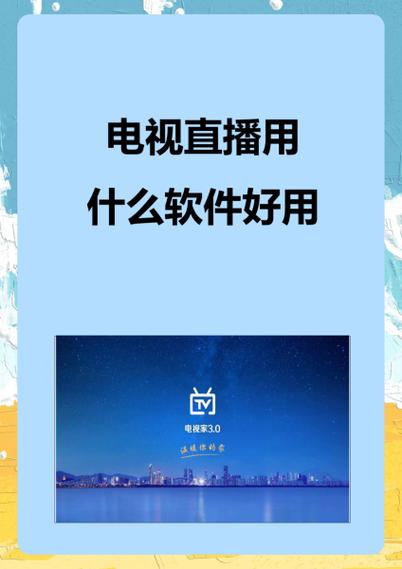 什么直播软件不用登录就可以直播图标