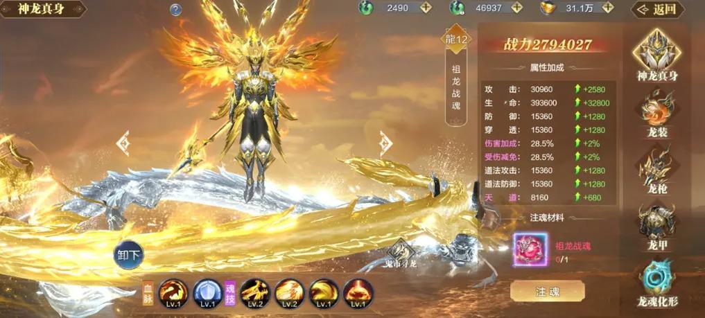 太古封魔录2手游下载图标