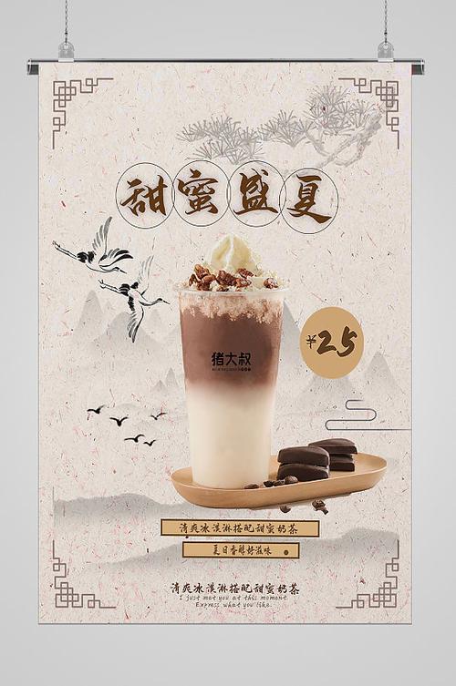 布丁广告语图标