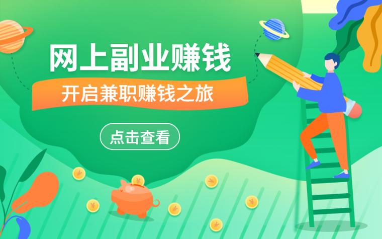 靠谱兼职平台找兼职的注意事项图标