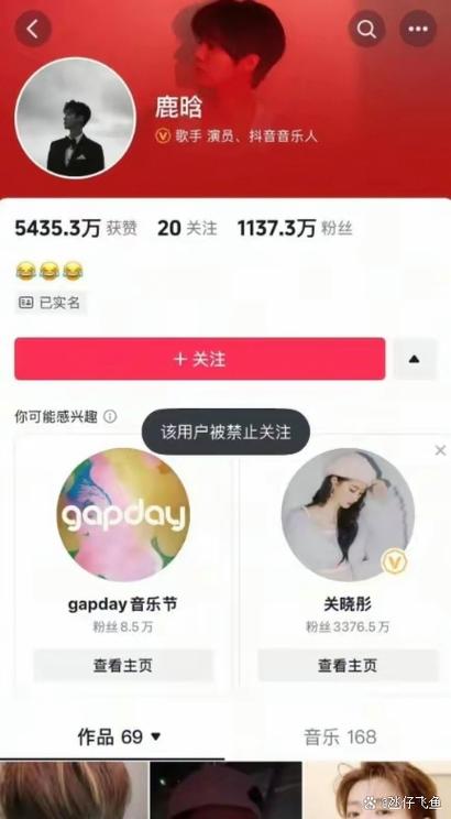 一个手机号只能一个小红书账号么截图