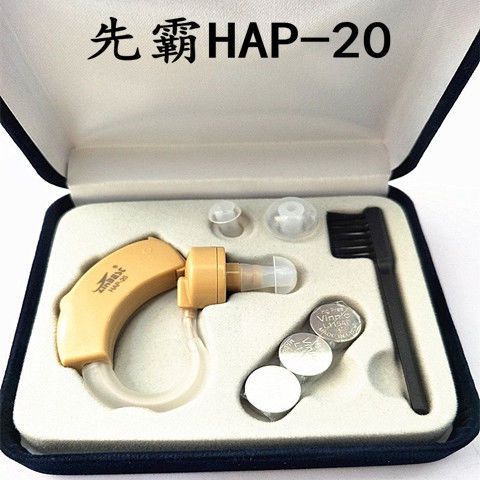 微信语音别人听我说话声音小图标