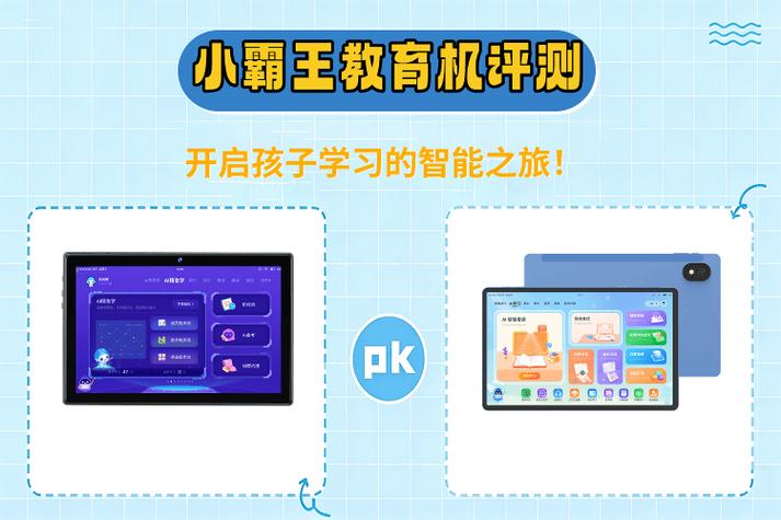 小霸王D109图标