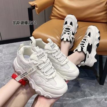 搜鞋网官方网站图标