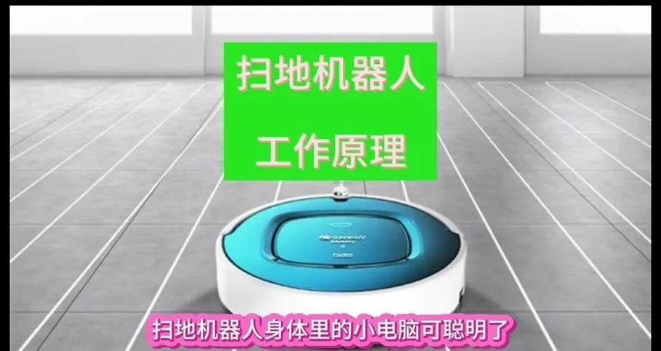 扫地机器人毛刷更换图标