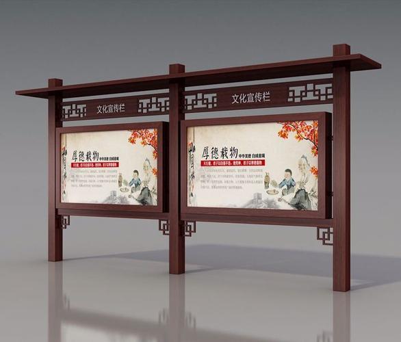 固定广告栏截图
