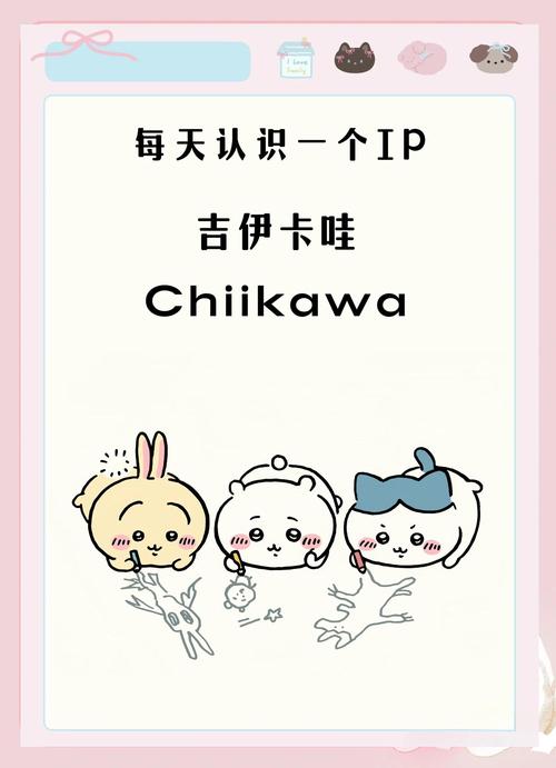chihiro英文怎么读图标