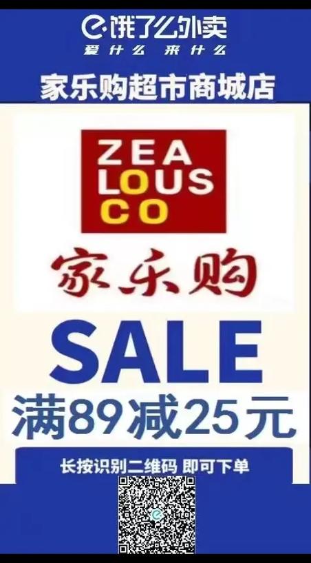 乐购商城官网图标