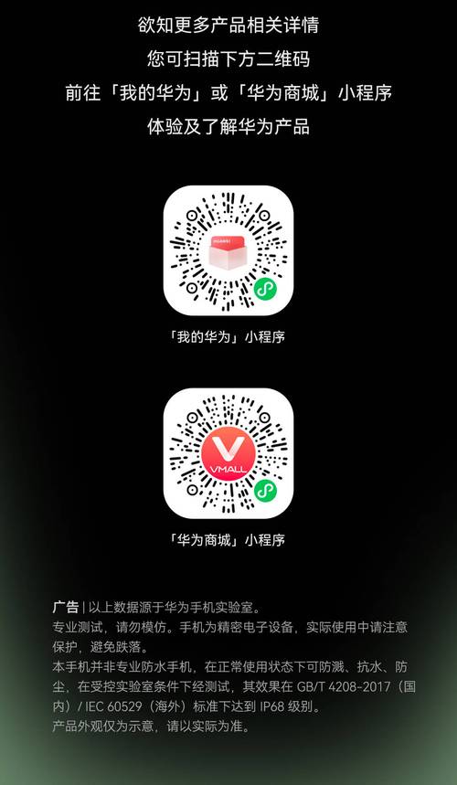 华为wecode截图