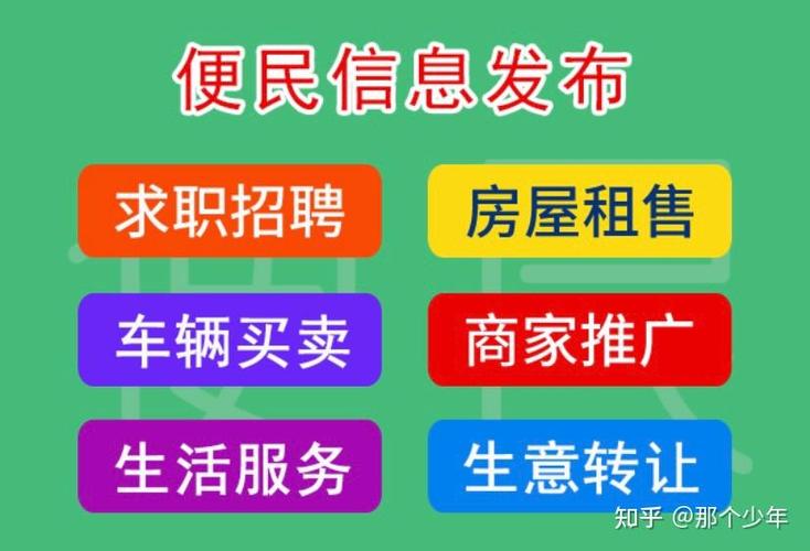 正规的微帮平台有哪些图标