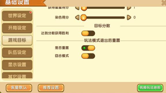 迷你世界关闭青少年模式