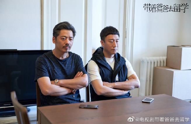 带着爸爸去留学大结局图标