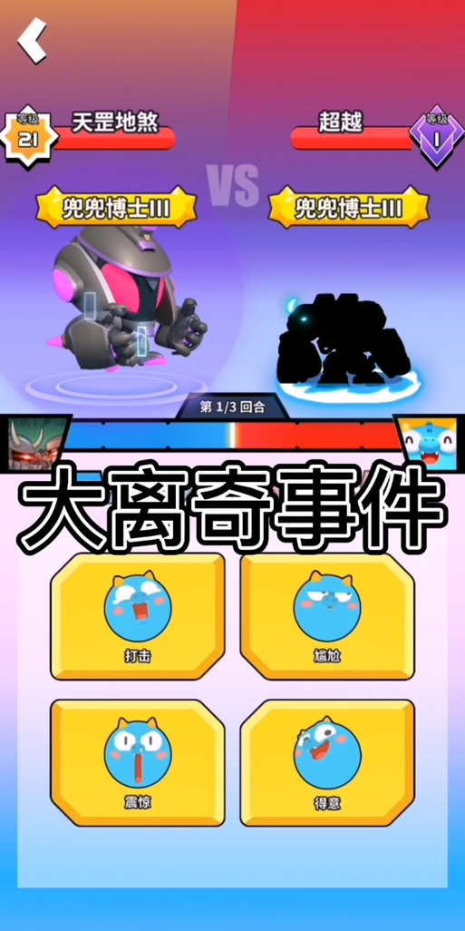 兜兜龙同步学下载图标