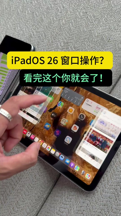 荣耀夸克怎么分屏