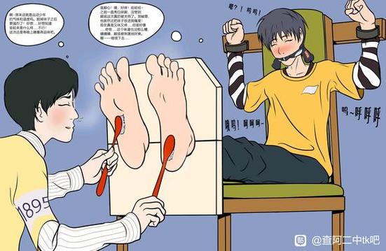 经常挠脚底痒痒好不好截图