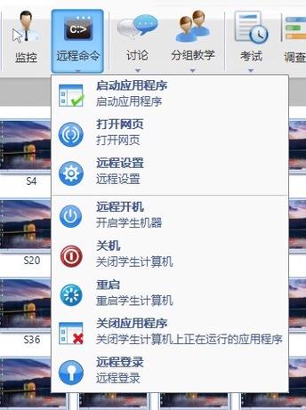 极域课堂豪华版v4卸载密码图标
