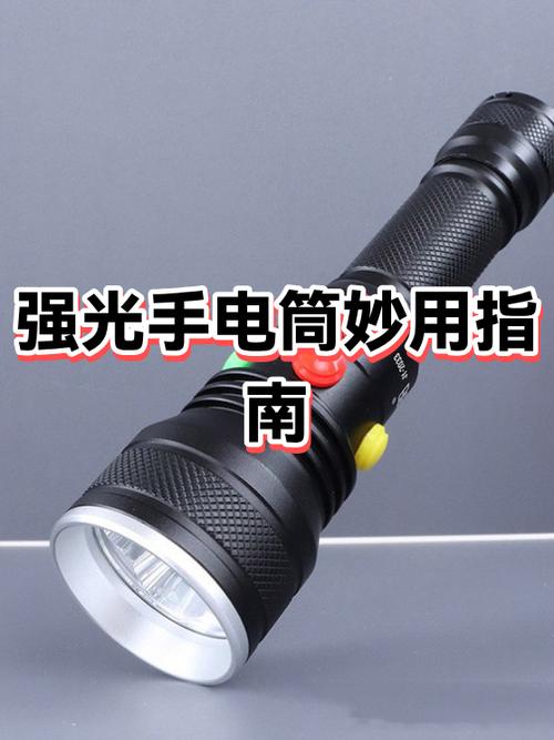 如何让手电筒一直闪图标