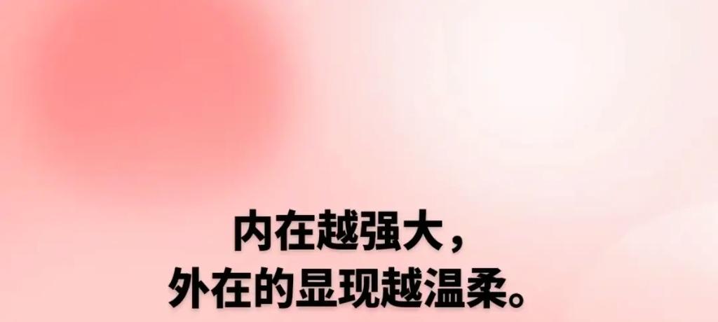 动心了是喜欢还是爱图标
