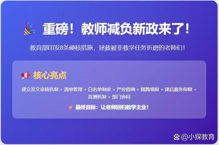 校园v网取消会后什么影响截图