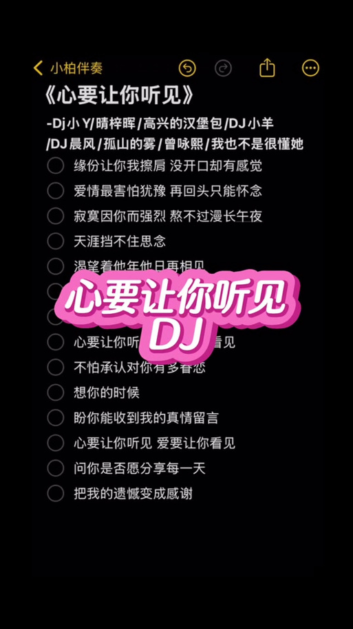 快手录歌伴奏声音小图标