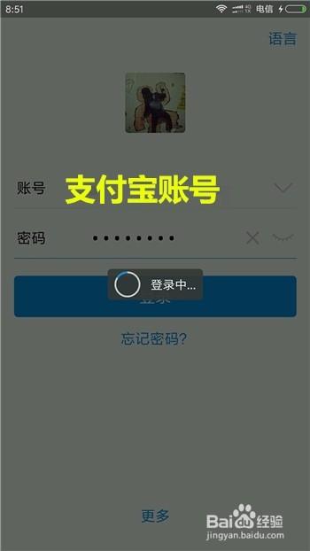 支付宝打开很慢是什么原因图标