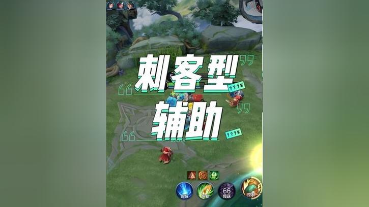 刺客辅助免费版图标