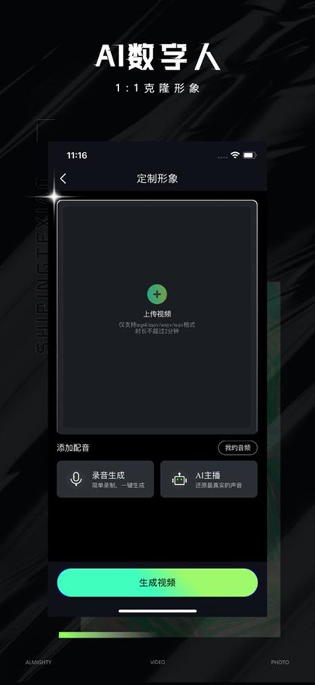 p30拍视频怎样设置效果最好