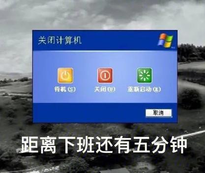 电脑每次待机后都要重新启动图标