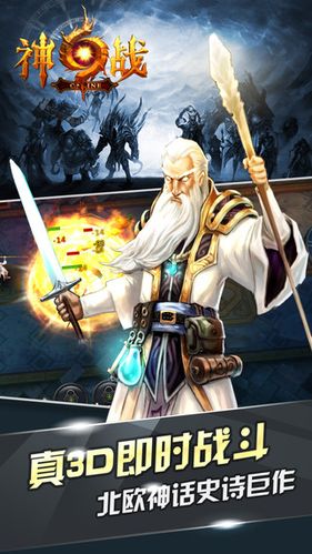 完本神站小说如何下载图标