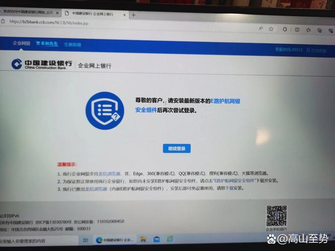 网银插上电脑没反应图标
