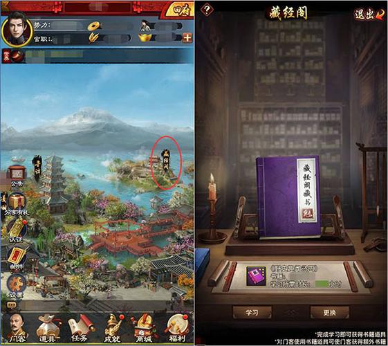 极品芝麻官gm版图标