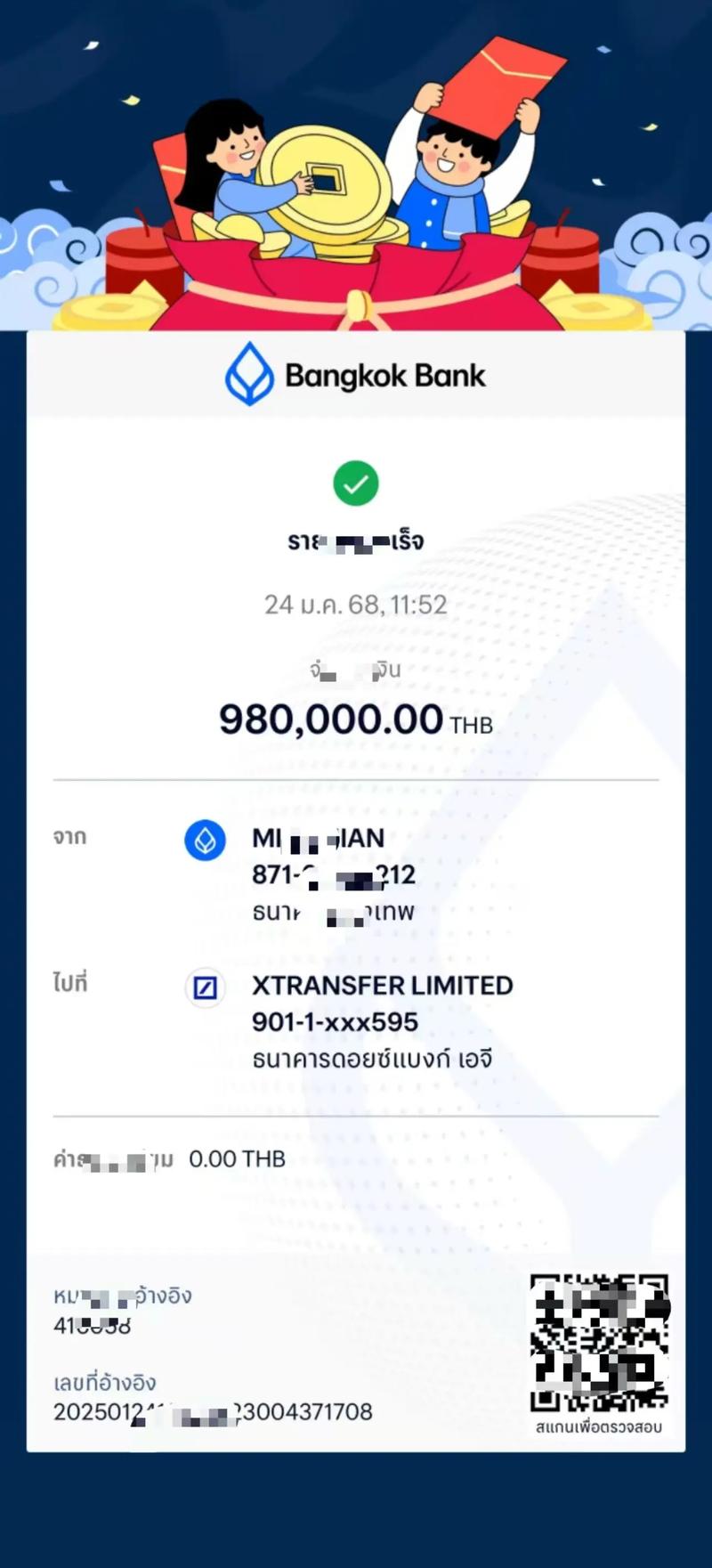 xe汇率是什么图标