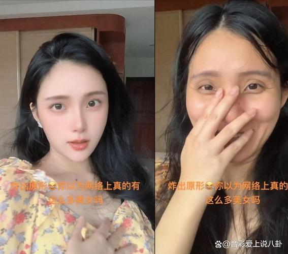 夸女孩漂亮她说她开美颜了截图