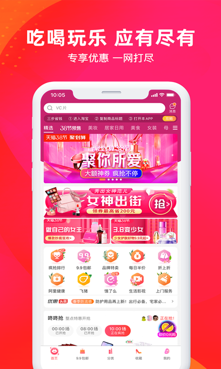 安卓版本线报坊软件库图标
