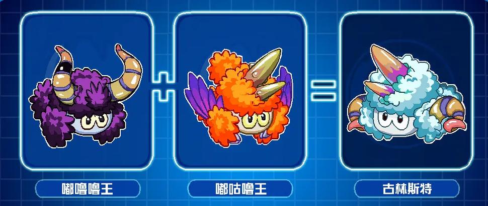 赛尔号繁殖精灵图标