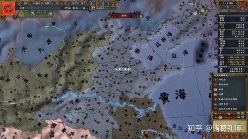 欧陆风云4中国mod图标